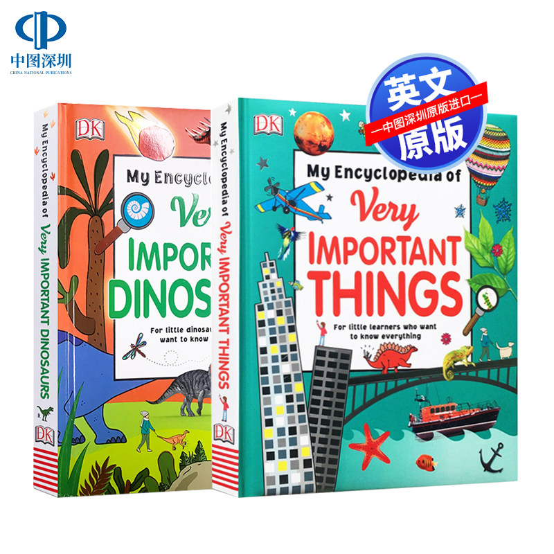 英文原版 DK认知百科系列2册精装 My Encyclopedia of Very Important Things/Dinosaurs那些 ...