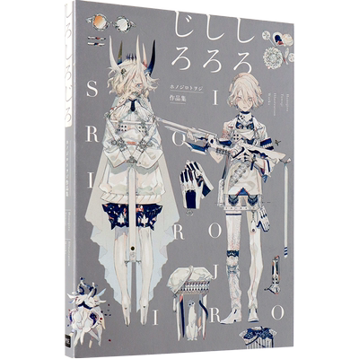 青春期初画集思春期雨の森画集