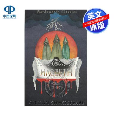 现货英文原版 麦克白 Macbeth 阿登版莎士比亚 Wordsworth Classics系列 经典文学英语读物小说