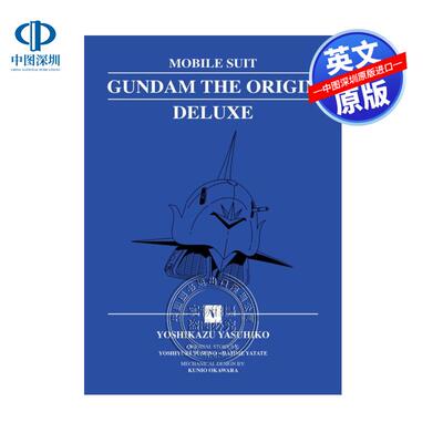 预售英文原版 机动战士高达：起源 豪华版 5 Mobile Suit Gundam: THE ORIGIN Deluxe 5 漫画 精装