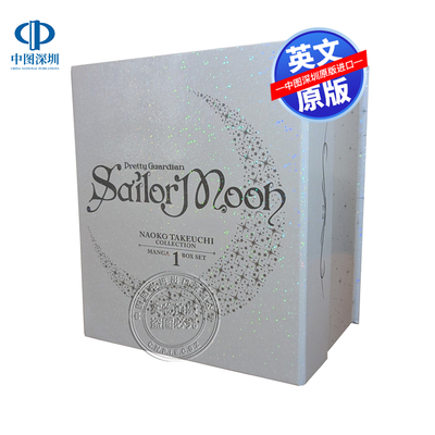 预售英文原版 美少女战士6册盒装收藏版漫画套装 卷一 武内直子 Sailor Moon Manga Box Set 日本动漫周边书 Naoko Takeuchi