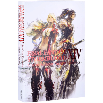 最终幻想14风暴之血革命的艺术