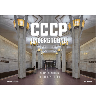 CCCP地铁苏联时代的地铁站