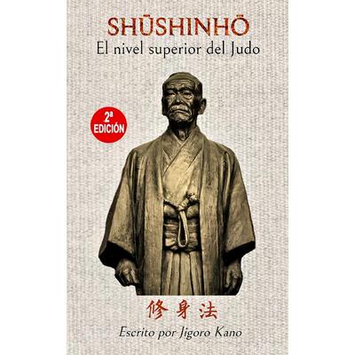 【预售 按需印刷】英文原版 柔道的最高级别：Shushinho（西班牙语） Shushinho  el nivel superior del Judo (Espa?ol) 进口原版