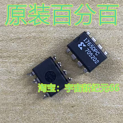 全新进口原装储存器芯片 XC1765DPC XC1765D XC1765 直插DIP8