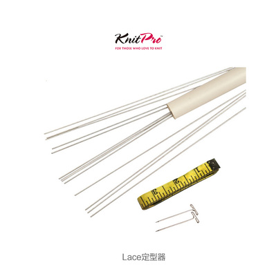 KnitPro定型器盒装进口定型针编织毛衣围巾披肩编织固定定型工具