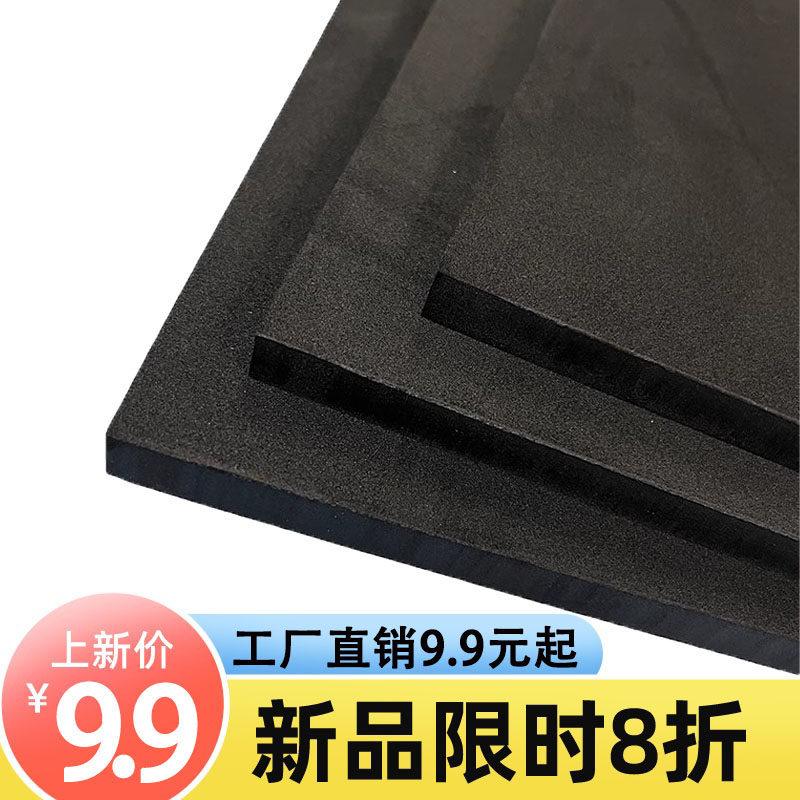 EVA泡棉45度 包装内衬减震垫块 泡沫板材海绵垫片可背胶