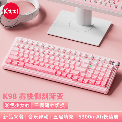 客制化蓝牙2.4G无线机械键盘珂芝