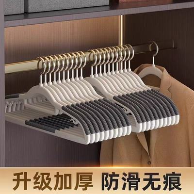 衣架家用挂衣服防滑无痕