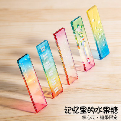 称心如意掌心尺直尺小学