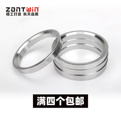 轮毂变径圈内径63.4 64.1 65.1 66.1 66.6转73.1铝合金中心轴套环