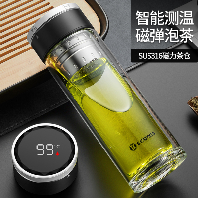 英国Bemega磁弹泡茶杯茶水分离高硼硅双层玻璃杯男磁吸保温水杯子