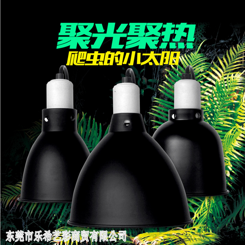 爬虫爬宠5.5寸雨林缸箱体可安装日灯夜灯灯罩灯具深桶灯罩雨淋缸
