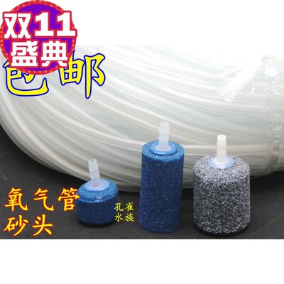 鱼缸氧气泵沙头气泡石