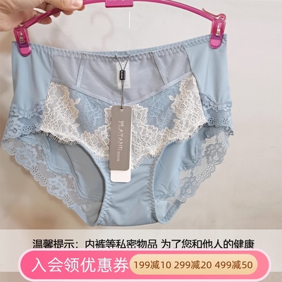 梧桐本色WK24113中腰平角裤性感蕾丝希雅配套裤WN24109/10/11/12