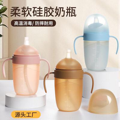 跨境Baby Silicone Bottle婴儿PPSU液态硅胶奶直饮吸管水杯
