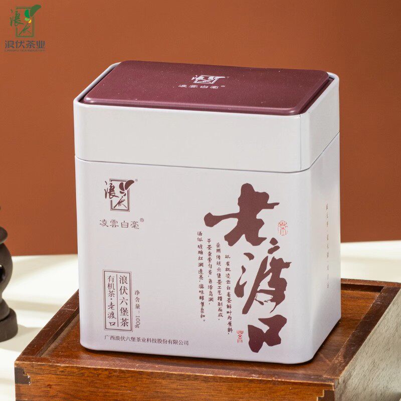 广西凌云浪伏六堡茶老渡口100g罐装正宗2015年陈茶有机黑茶口粮茶