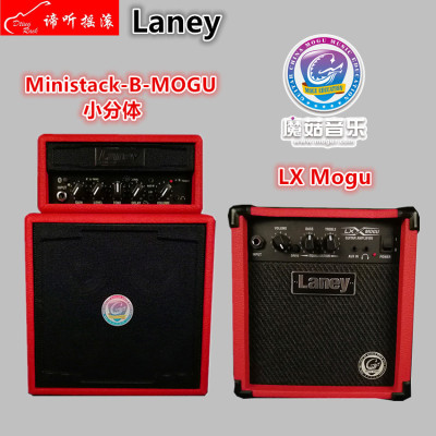 《谛听摇滚》魔菇定制款Laney兰尼小分体电吉他一体音箱