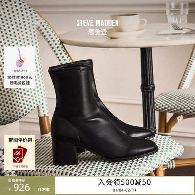 [Melody推荐]Steve Madden思美登NEXTSTEP25秋冬光面瘦瘦靴短靴女