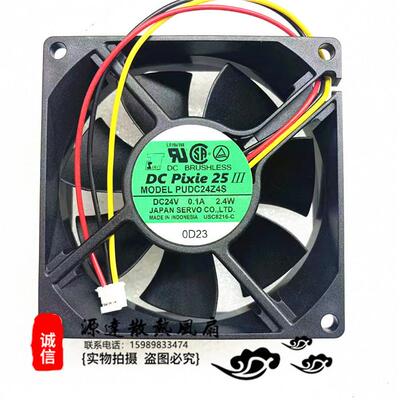 PUDC24H4C-04924V3.8W散热风扇