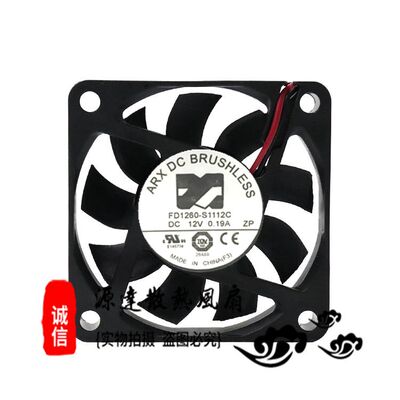 三匠ARX DC BRUSHLESS FD1260-S1112C 12V 0.19A 静音 机箱 风扇
