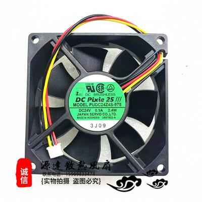 PUDC24H4C-04924V3.8W散热风扇