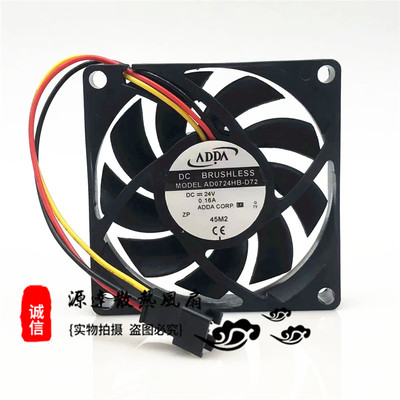 adda三线报警原装台湾协喜风扇