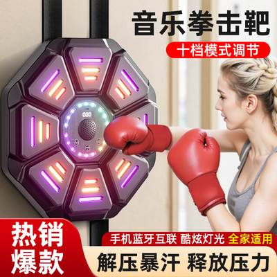 路奈拳击沙袋家用打拳靶子