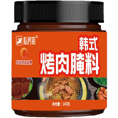 私房猫bbq140g多省韩式烤肉