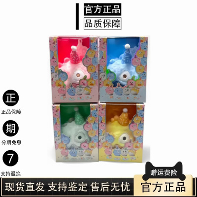 正品CORTIS一周年BAII娃