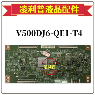 全新原装奇美IN8908A逻辑板V500DJ6-QE1-T4版本原厂50寸4K TCON板