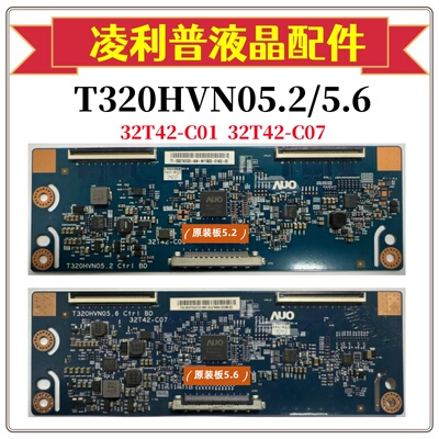 AOC M3288VW M3207VW逻辑板 T320HVN05.6 32T42-C07 T320HVN05.2