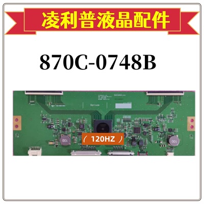 全新原装LG86寸逻辑板6870C-074