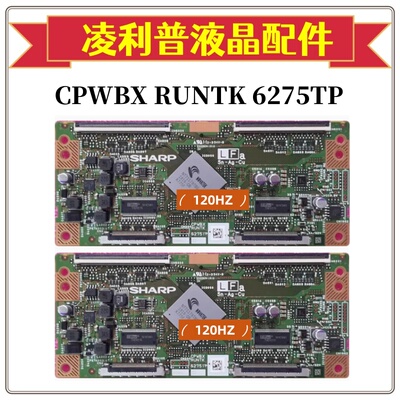 全新原装逻辑板CPWBXRUNTK62