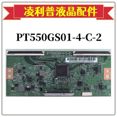 全新原装逻辑板PT550GS01-4-C-2