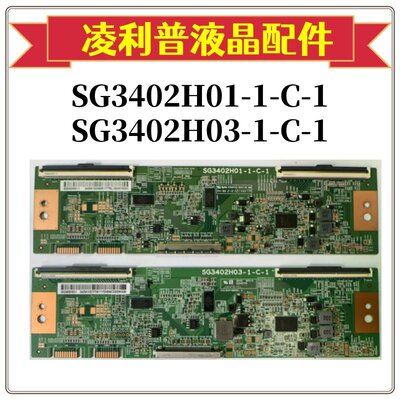 全新华星SG3402H01-1-C-1SG3402