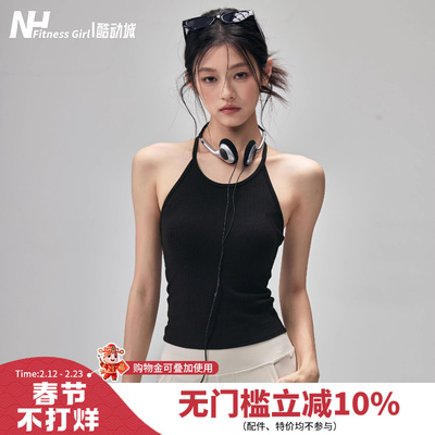 健身女孩一体式美背防震运动背心