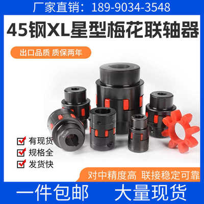 联轴器厂家8胀紧联结套KTR250涨套TLK110免键轴套SWLE100 RCK80厂