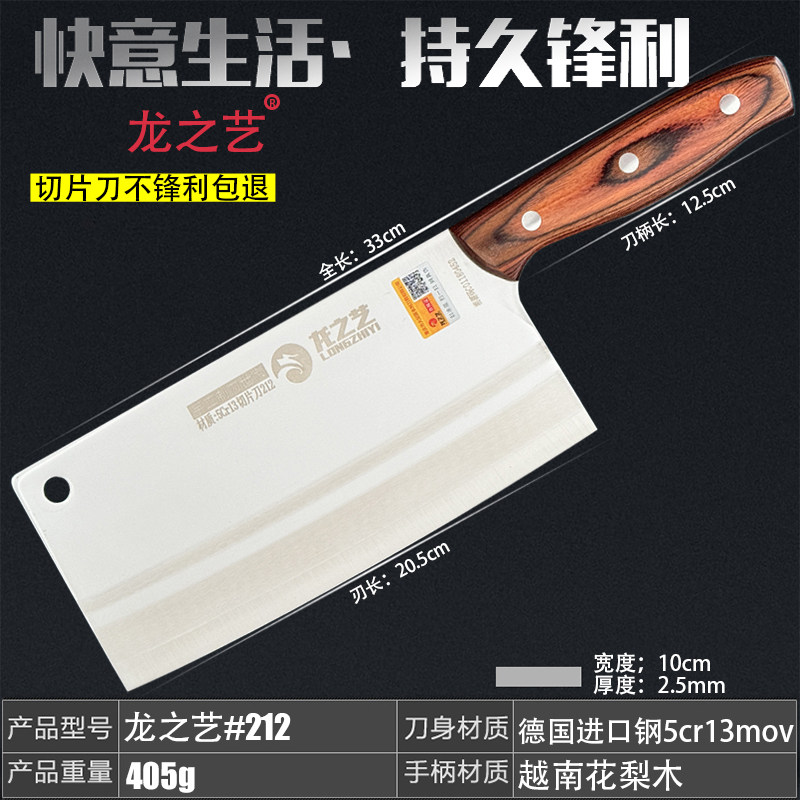 菜刀厨房超快锋利厨师专用刀特快不锈钢切菜刀家用切肉桑刀切片刀