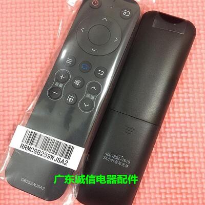 适用于夏普电视40M4AS 40/45/50/60/70M4AA 45/60/70Z4AA遥控器