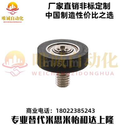 聚氨酯成形轴承UMBGH UMBLH UMBLWH6 8 10-20 28 30 40硅胶