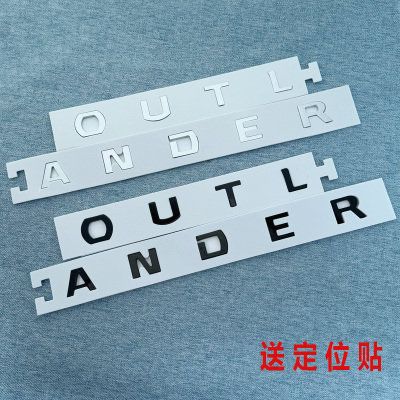 适用于广汽三菱欧蓝德新款字母贴OUTLANDER车头机盖车标前脸车贴
