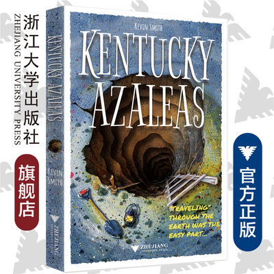 Kentucky Azaleas(肯塔基映山红：如何从美国挖个地洞到中国 /Kevin Smith/浙江大学出版社