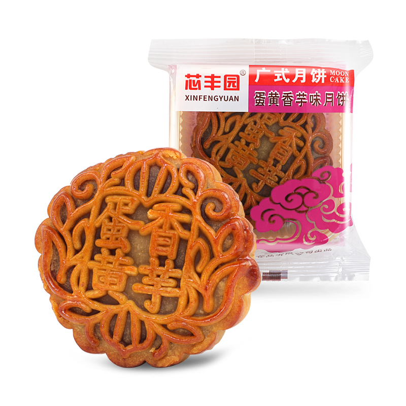 芯丰园蛋黄香芋味月饼132g/个中秋_虎窝淘