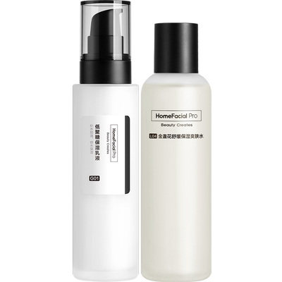 hfp补水保湿控油2件装