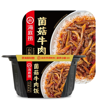 海底捞菌菇牛肉自热米饭