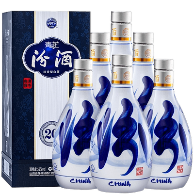 汾酒53度青花20整箱装500ml*6瓶
