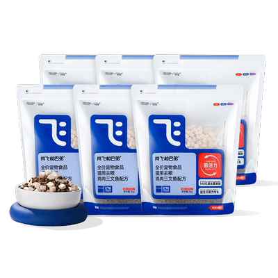 阿飞和巴弟E76冻干双拼猫粮