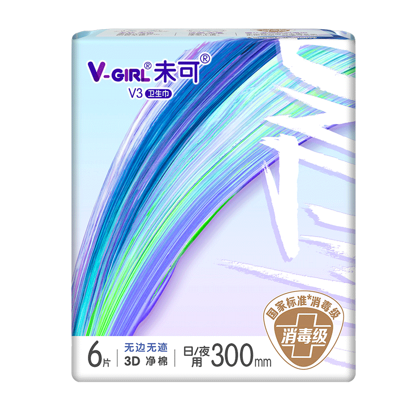 V-GIRL/未可消毒级卫生巾