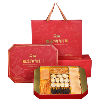 北海印象海产干货礼盒鱼胶海参